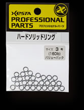 Xesta Hard Solid Ring – Master Angler